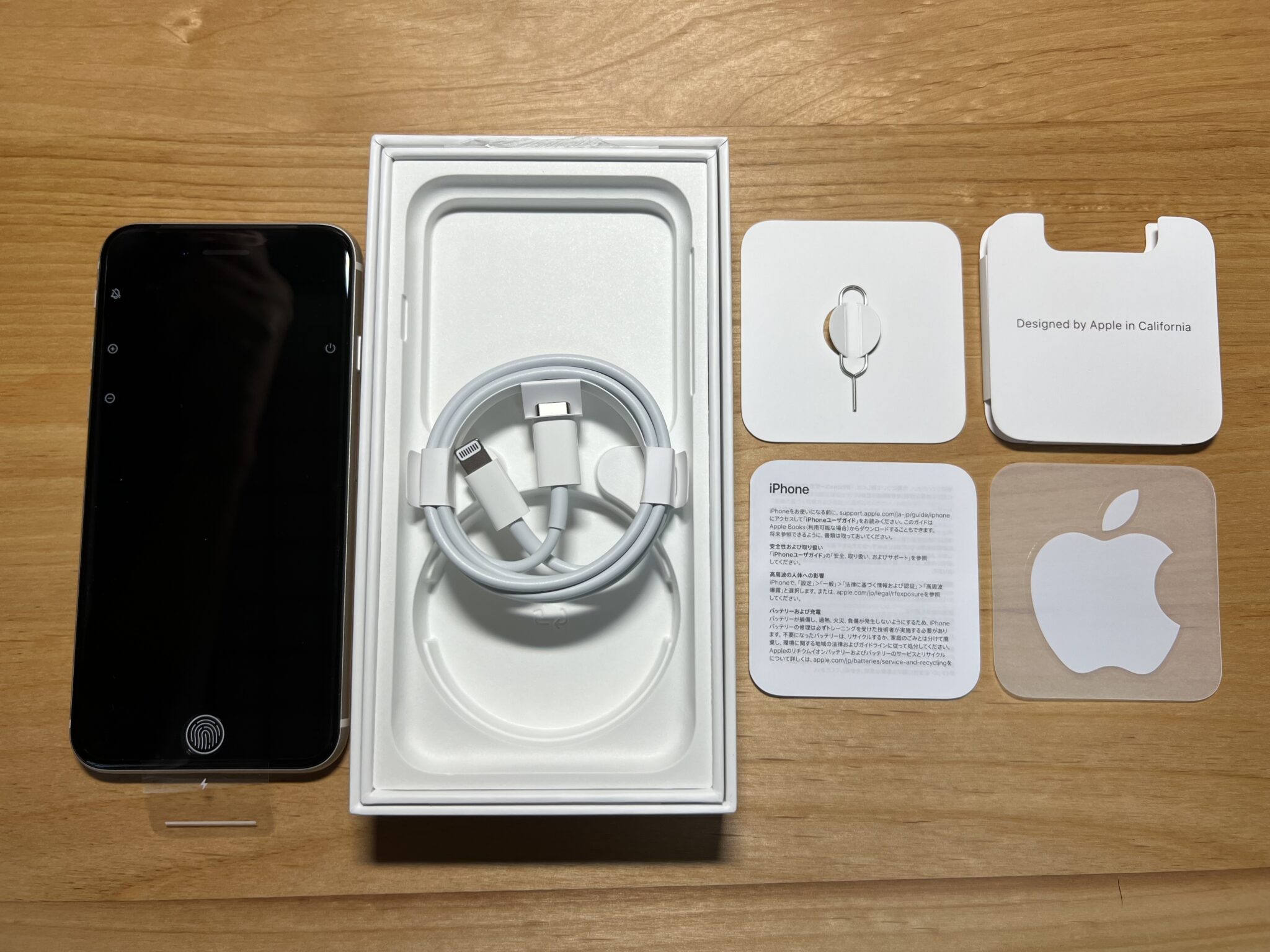 iPhone SE3（第3世代）の付属品は、何が入っている？